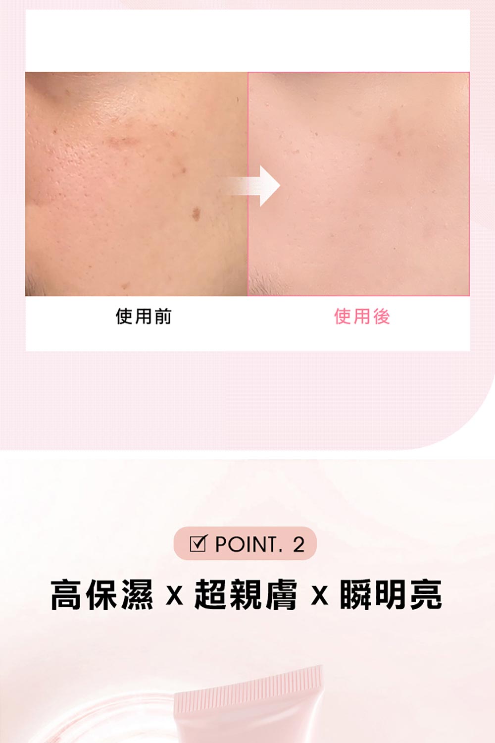 MKUP B5 Moisturizing Touch-Up Makeup Primer|MKUP Official Flagship ...