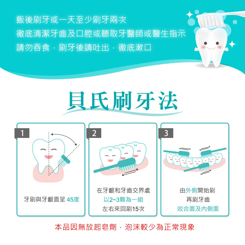 Made Japan Meijima Water Muscle Five-In-One Toothpaste 120g Fresh ...