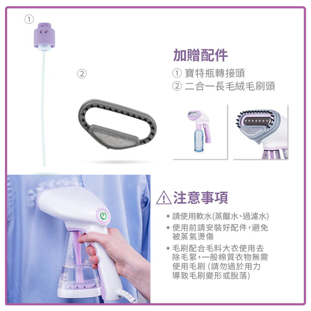 PRINCESS Dutch Handheld Garment Steamer-Lake Green332846/Lavender ...
