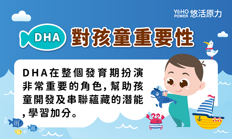 Little Yoho Children Fish Oil Chewable Soft Capsules 30 Capsules/Box [2 ...