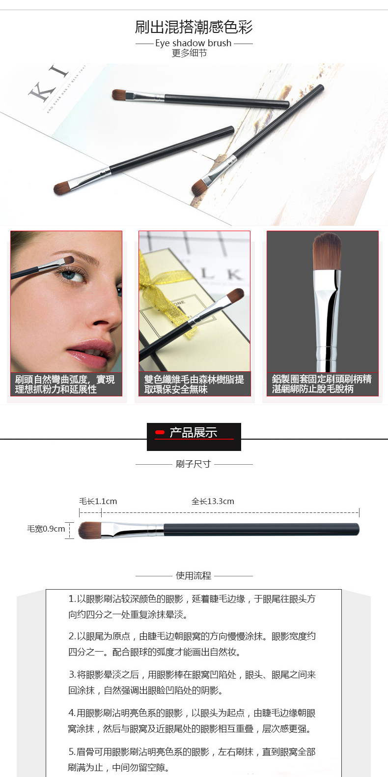 Customized Eyeshadow Brush Lip Oblique Head Long Handle Short Black ...