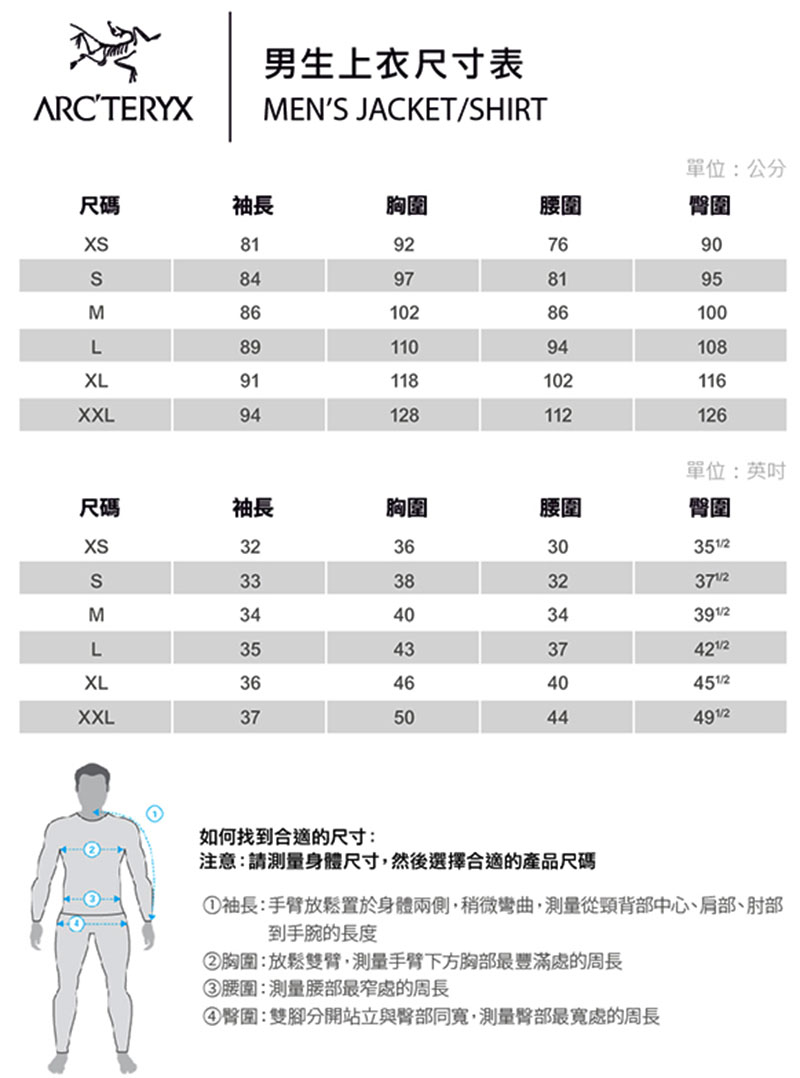[Arcteryx Arcteryx] Male Atom AR Chemical Fiber Jacket World Blue ...
