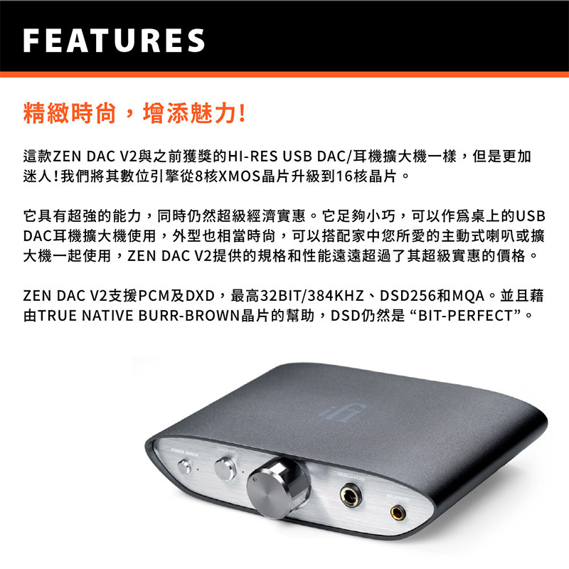 British ifi Audio ZEN DAC V2 USB High Resolution Headphone Amplifier ...