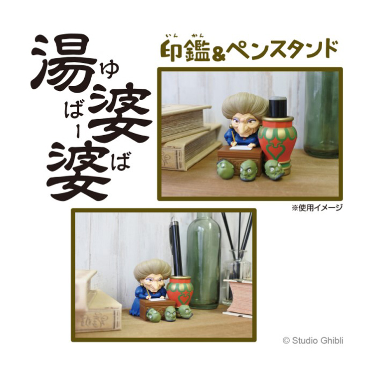 Another Prodigal @ Japanese Sky Version ENSKY God Hidden Girl Tang ...