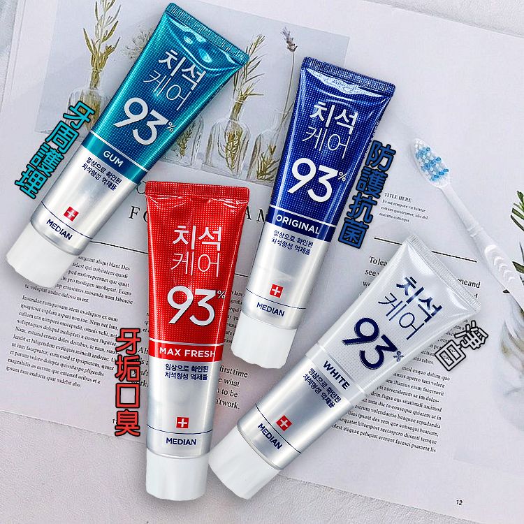 Korea Median 93% Powerful Whitening Descaler Toothpaste (120g) Care ...
