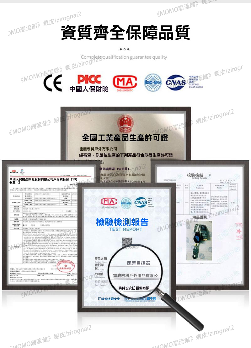 Self-Control Fall Preventer Electrician Outdoor Aerial Work Anti ...