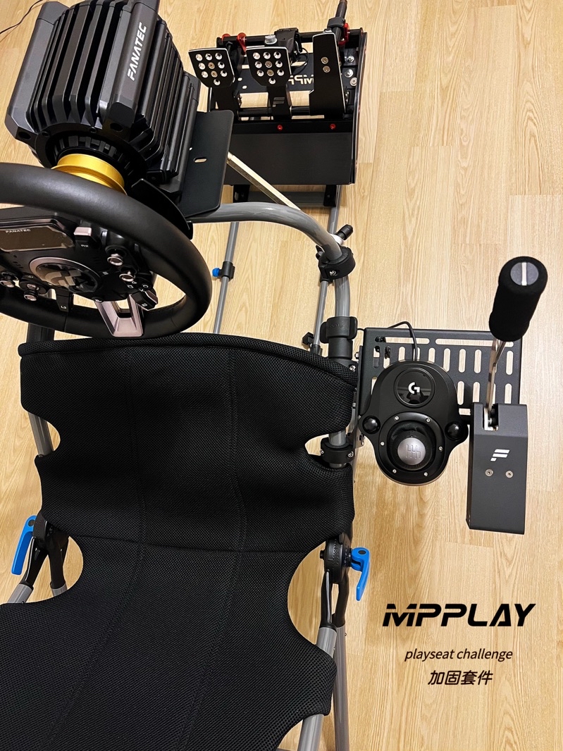 MPPLAY Reinforcement Kit playseat challenge X Version Logitech ...