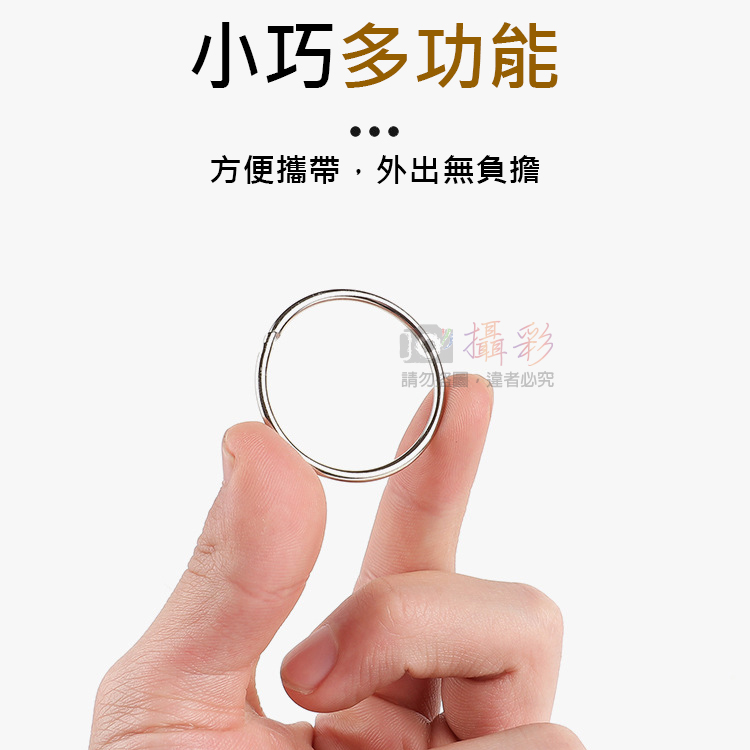 Invincible Rabbit @ Cut Quick Release Key Ring Single-Piece Outdoor ...