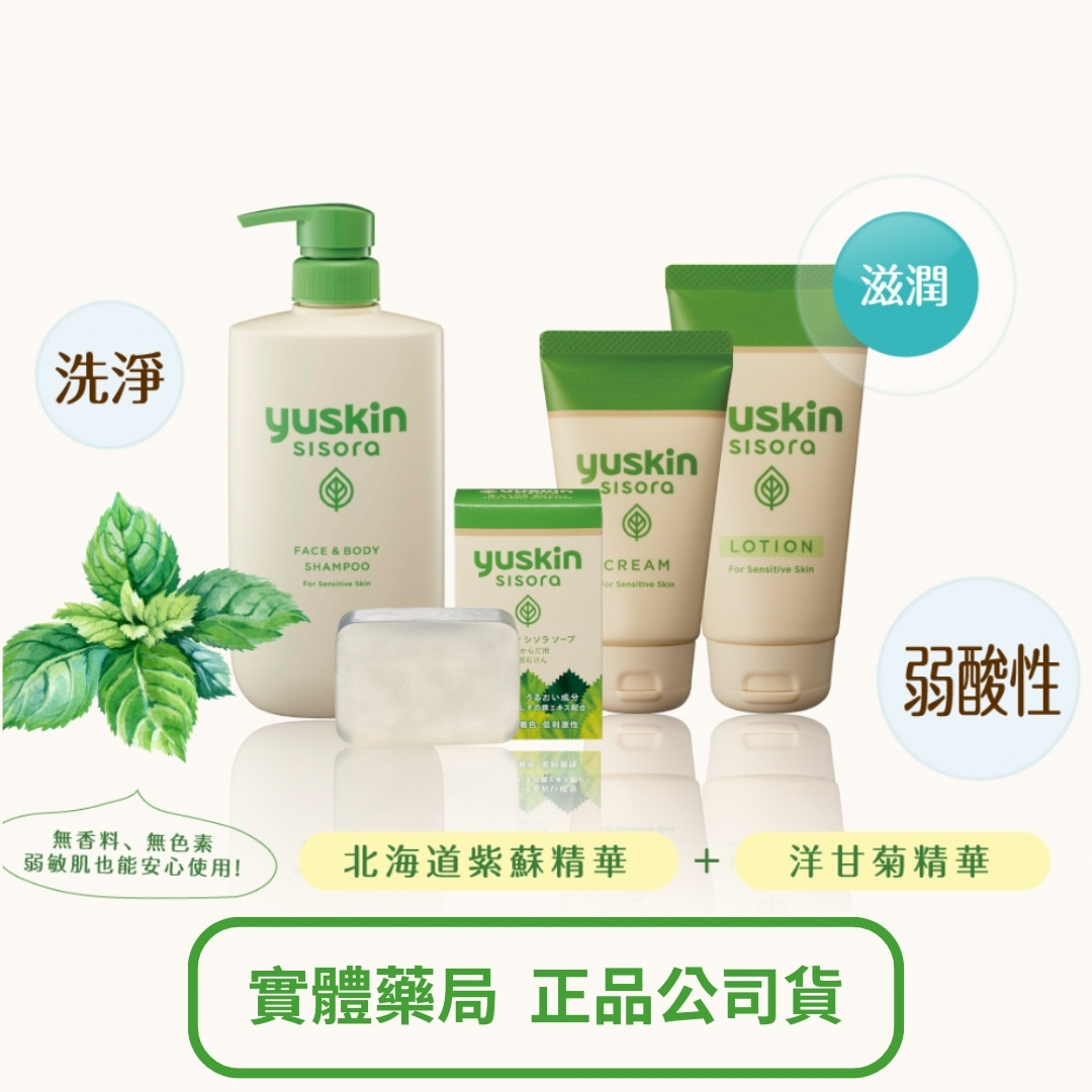 Physical Pharmacy Yuskin Hokkaido Purple Water Lotion Refill Pack 170ml Sensitive Skin Baby Body ...