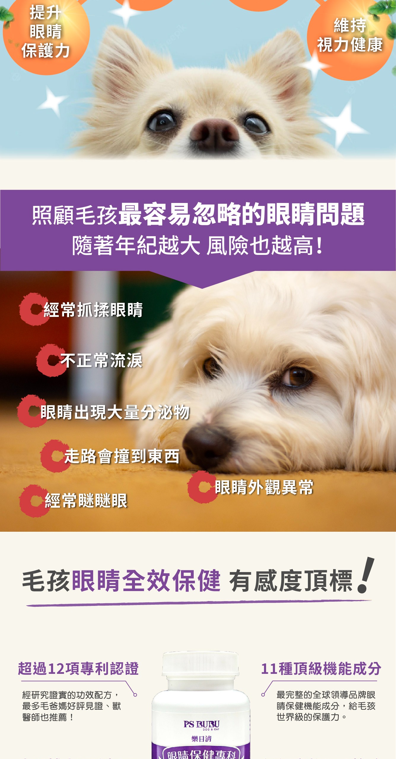 [PS BUBU] PS BUBU 60 Capsules | Shopee Malaysia