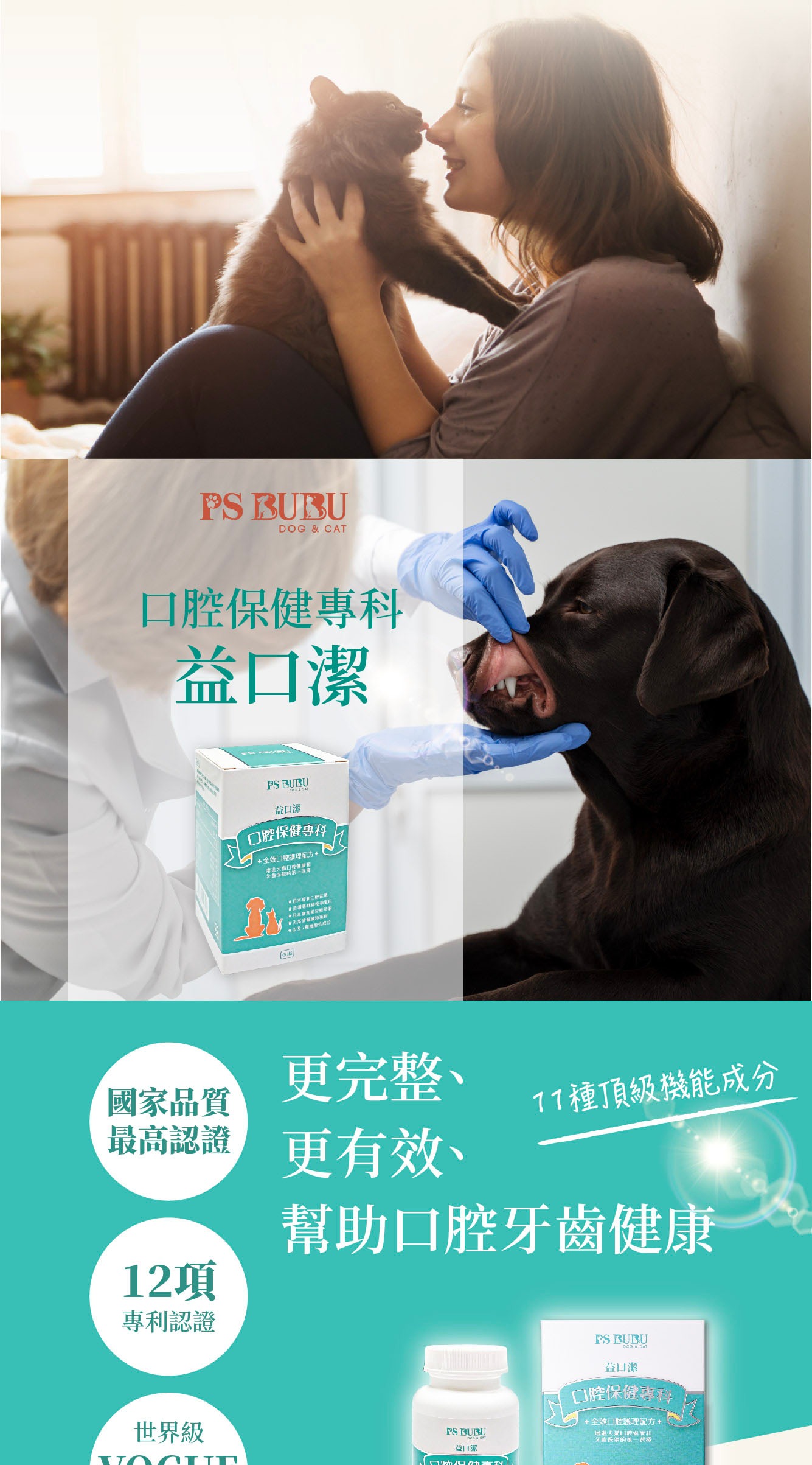 [PS BUBU] Yikoujie 60 Tablets+Enzyme Probiotics S 30 Tablets Discount ...