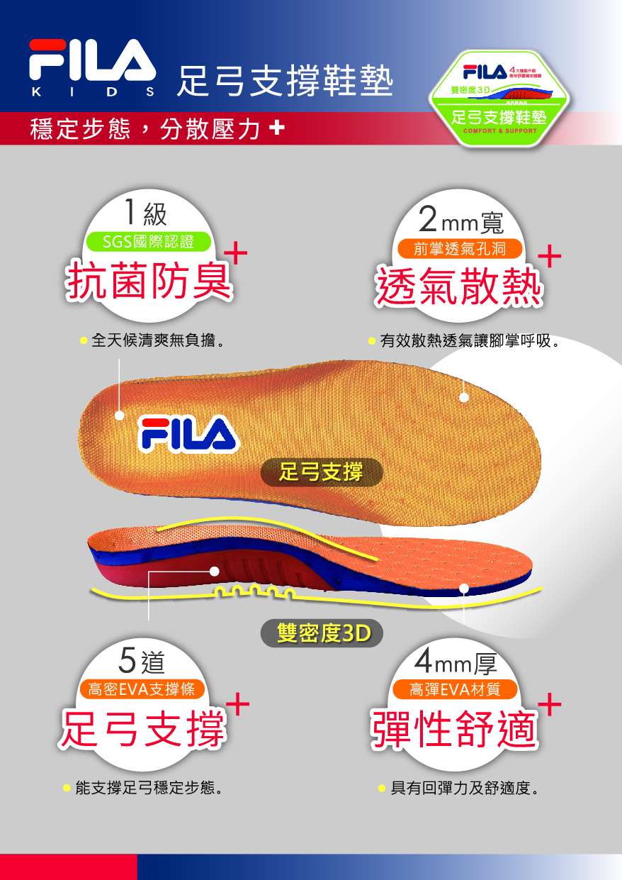 FILA Light Sneakers/Arch Support Insole/Conte Cup.support Heel Bone No ...