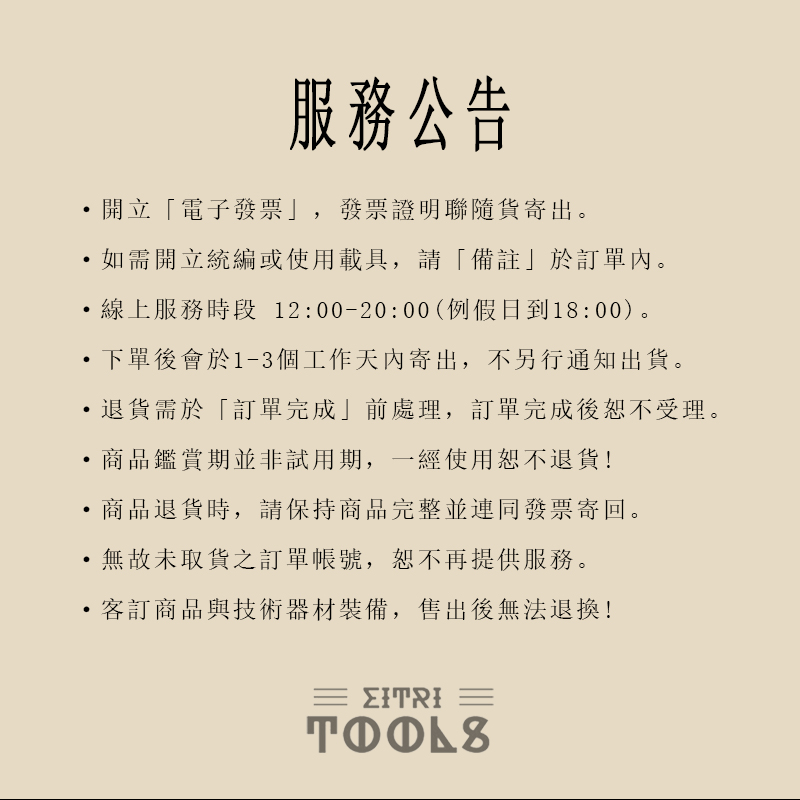 [Eteri Tools] Fujiwara SK11 Electrical Breaking Through Screwdriver Percussion Resistant Iron ...