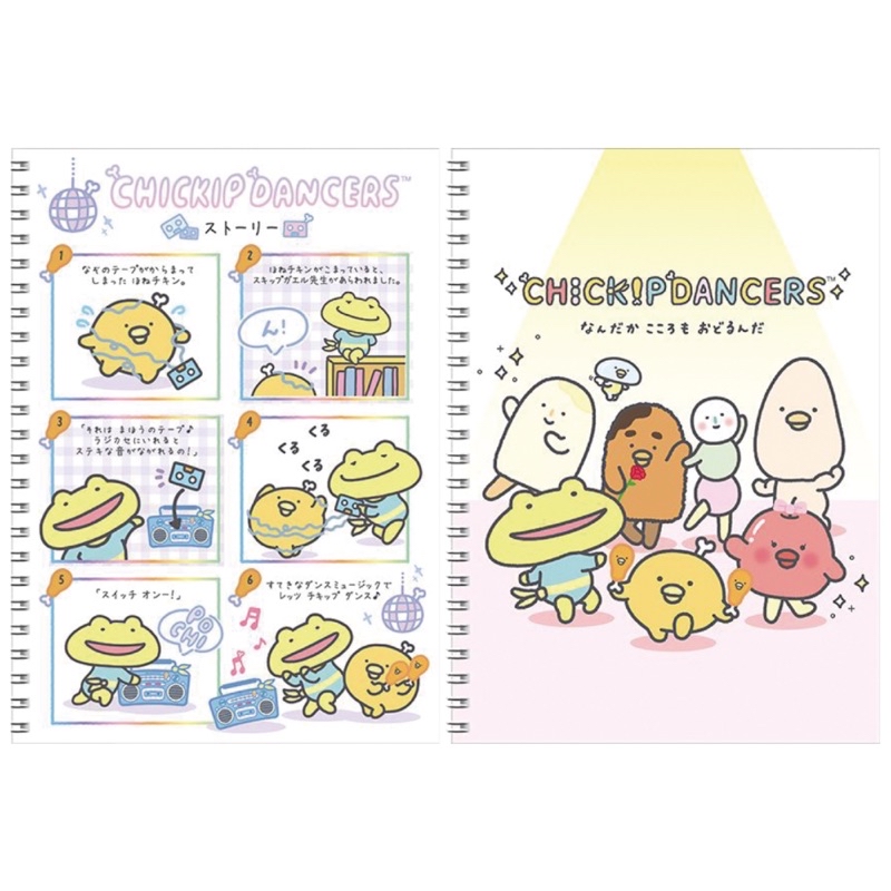 Jumping Chicken 16K Horizontal Note Notebook 16K Coil Notepad Memo ...