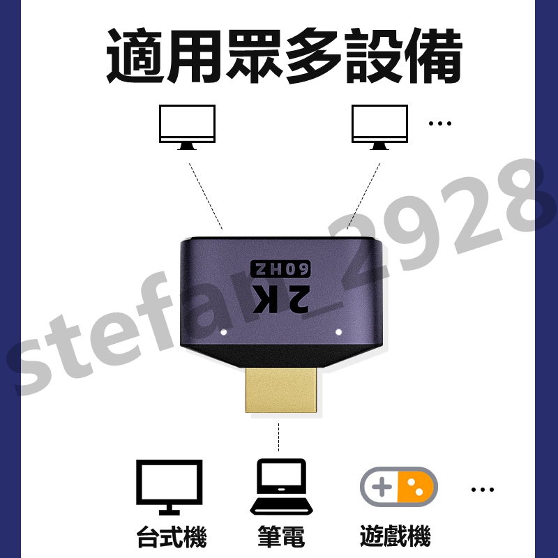 HDTV Converter Hd Output 2K Audio Video Source Same Screen Plug And ...