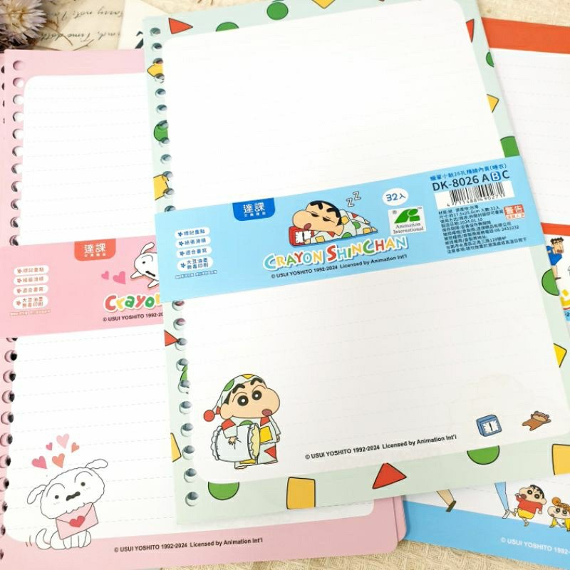 Crayon Shin-Chan 26-Hole Binder B5 Folder Chocolate Bi 26-Hole ...
