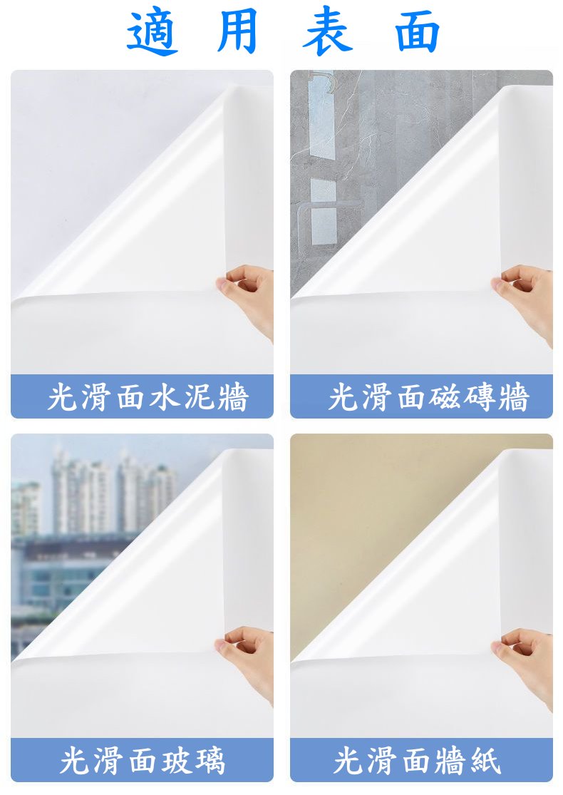 NEW Glueless Electrostatic Whiteboard Film (45x200cm) Adsorption No ...