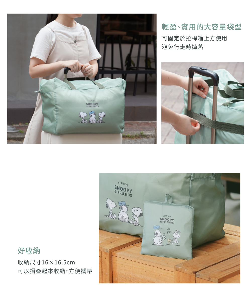 Boston Travel Storage Bag-Norns Crayon Shin-Chan Snoopy Folding Luggage ...
