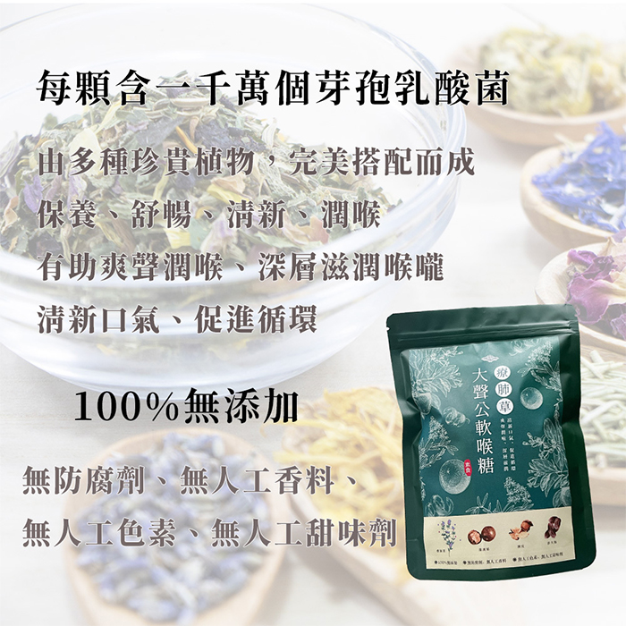 Healing Lung Grass Loud Male Soft Throat Candy 100g Monkfruit Tangerine ...