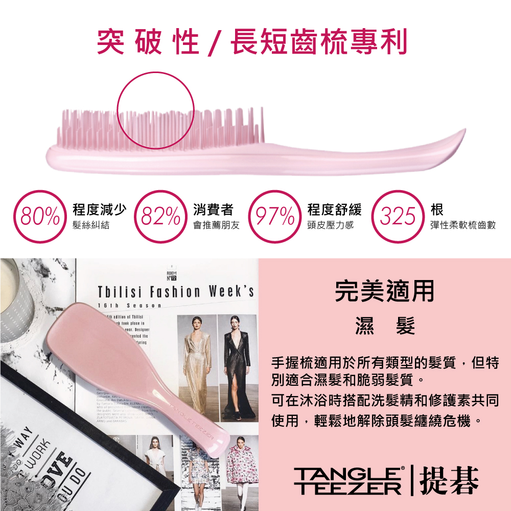 [TANGLE TEEZER TEEZER] British Hand Comb (Medium _ Ocean Blue Fragile ...
