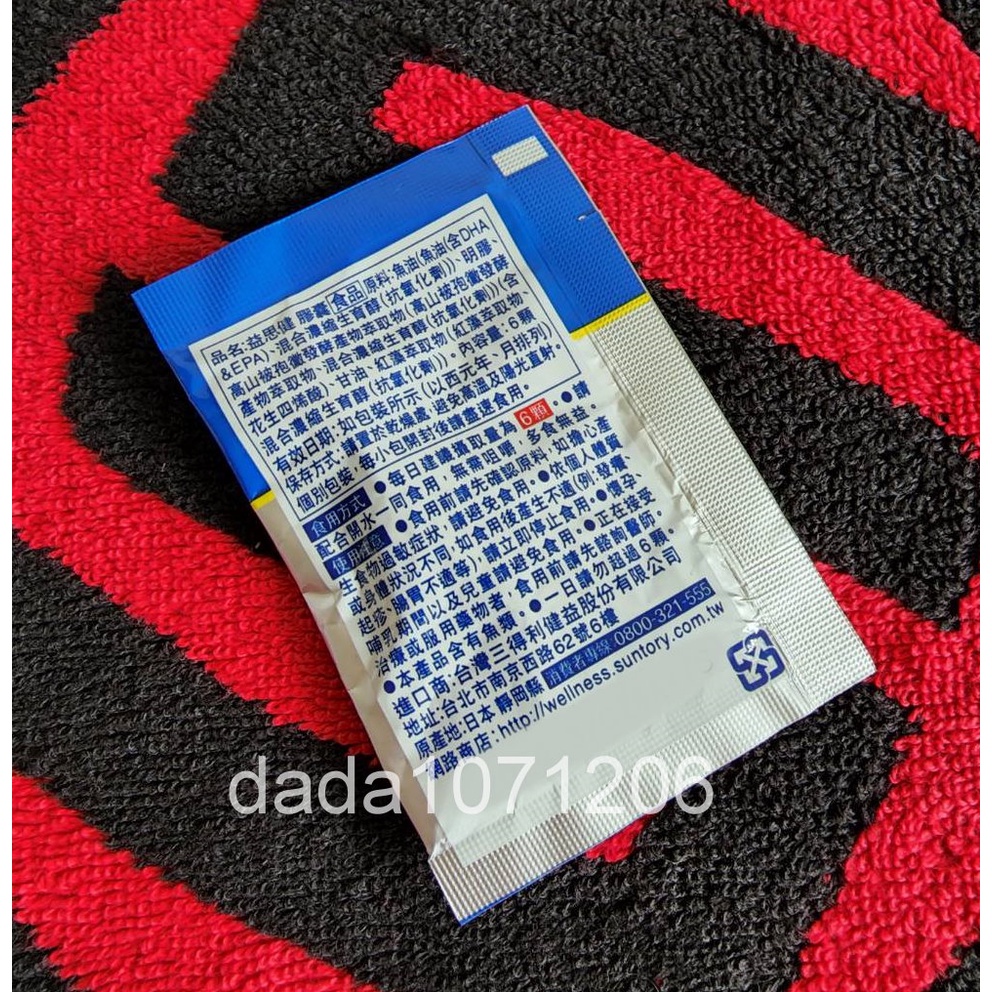 Single Packaging Store Can Swipe Card 24H Delivery Japan SUNTORY ...