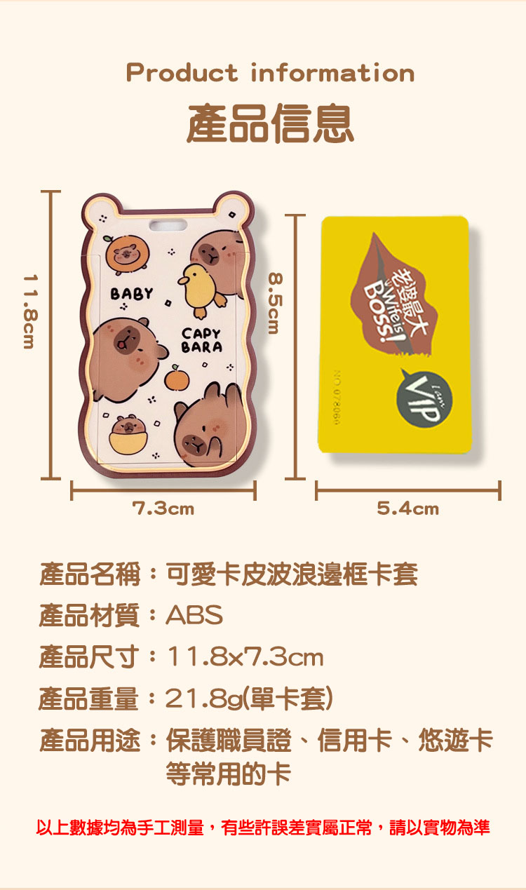 Card Holder Capybara Id Identification Easycard [Cute Wave Border ...
