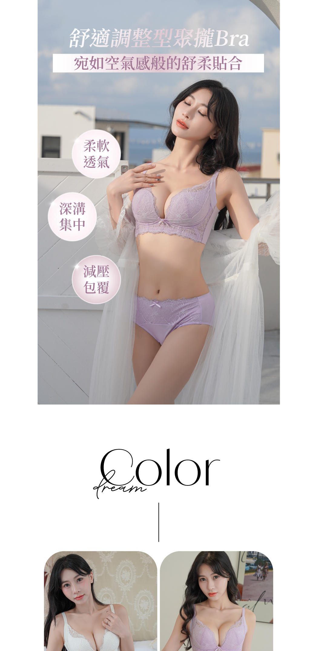 [Mini Queen] Exclusive Shining Bella Single Bra Soft Feel Covered Gathering No Steel Support ...