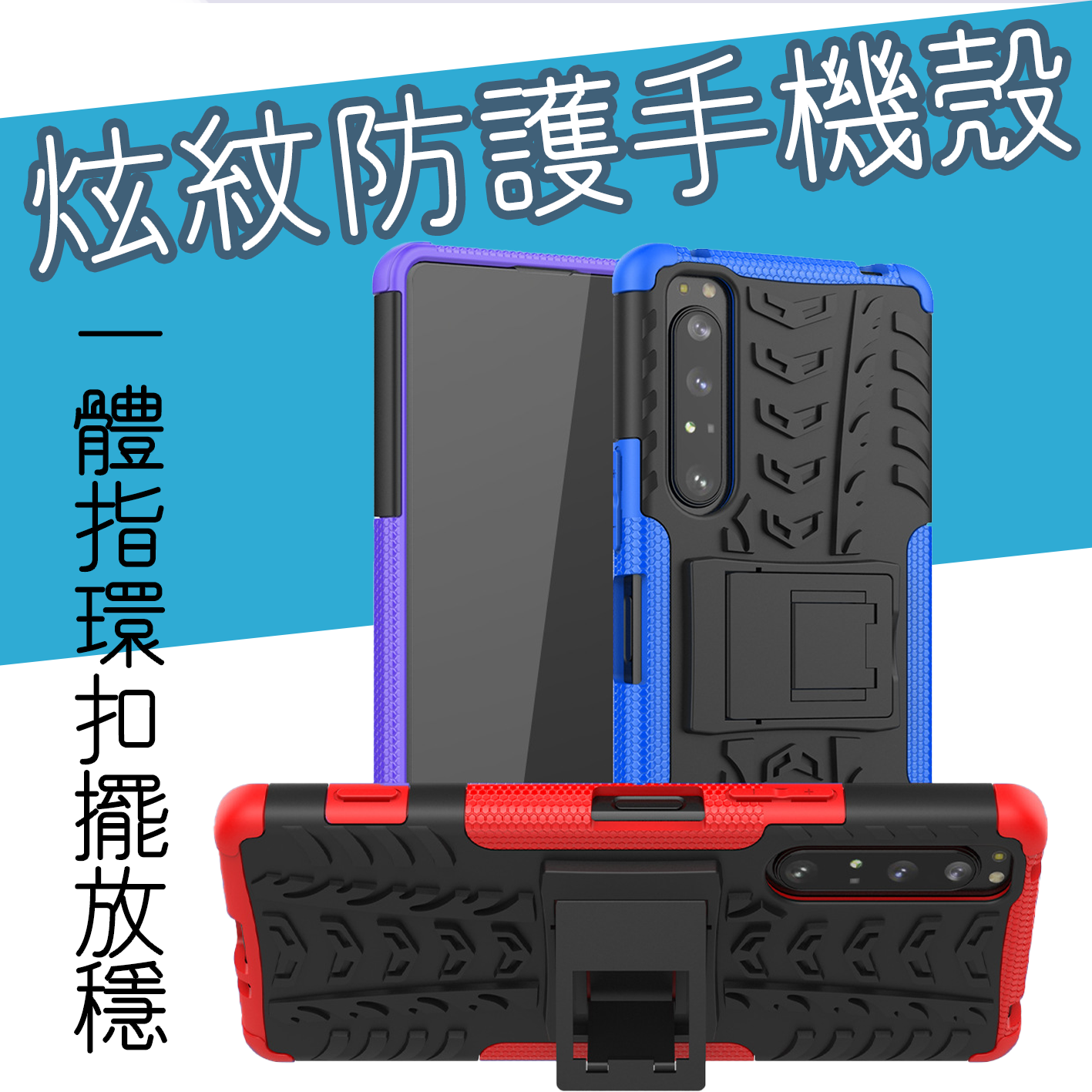 SONY XPERIA 10 ii iii iv v XP10 PLUS Shock-Resistant Case Protective ...