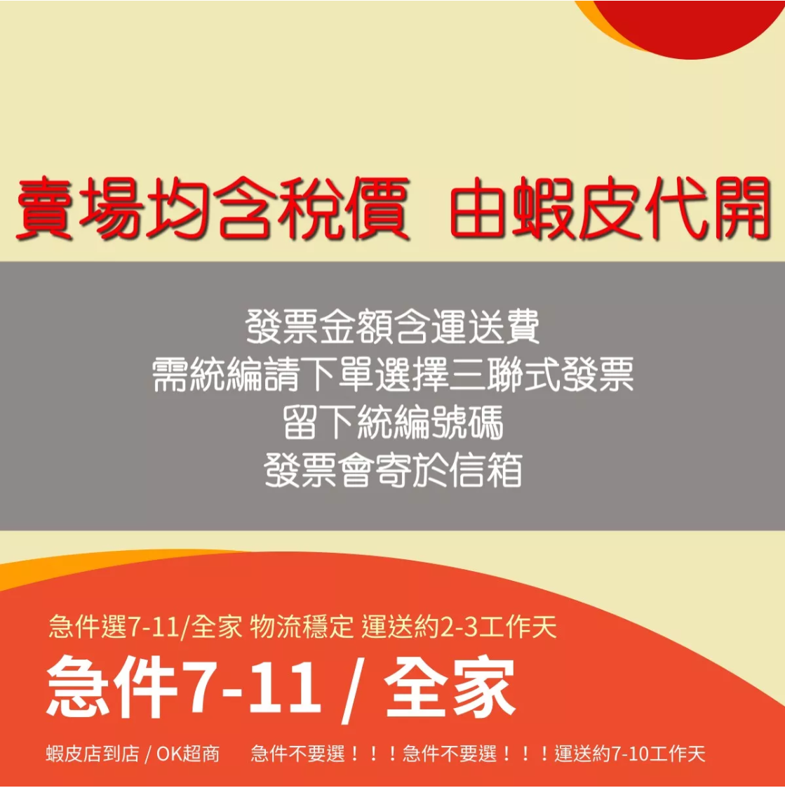 Taiwan-Japan Domestic Version Sage's Zhuoshi 6G * 30 Packs otsuka ...