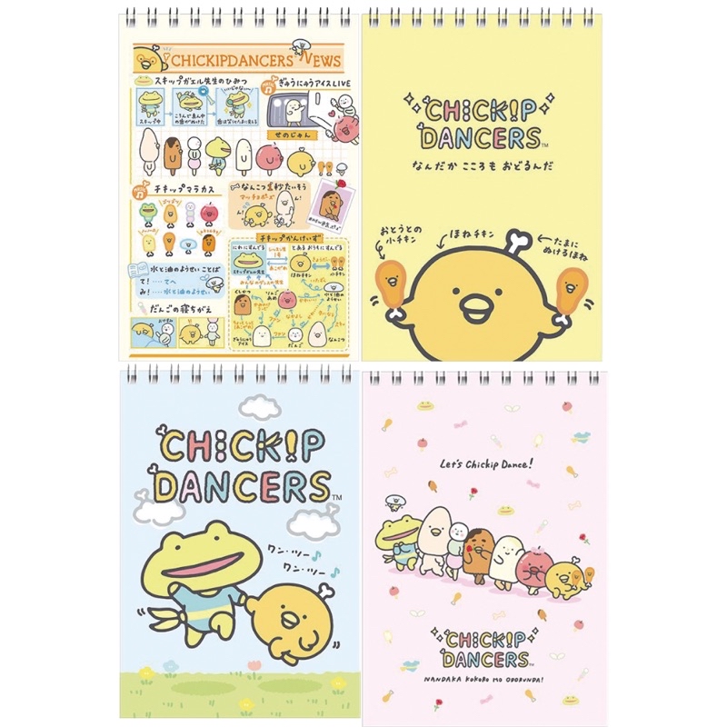 Jumping Chicken 72K Up Flip-Up Notebook Horizontal Notepad Memo ...