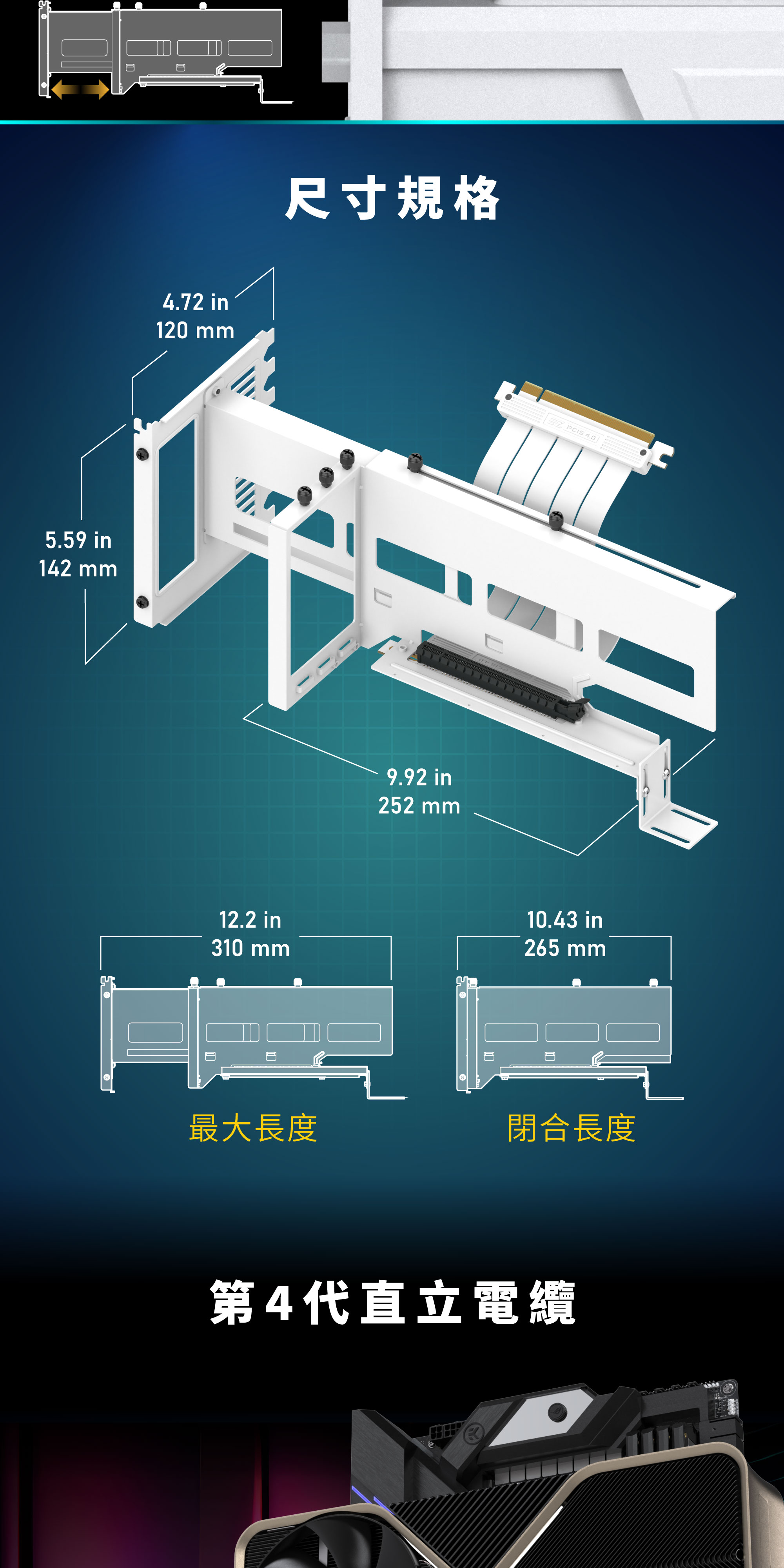 EZDIY-FAB PCIe4.0 GPU Graphics Card Upright Bracket With PCIe 4.0 X16 ...