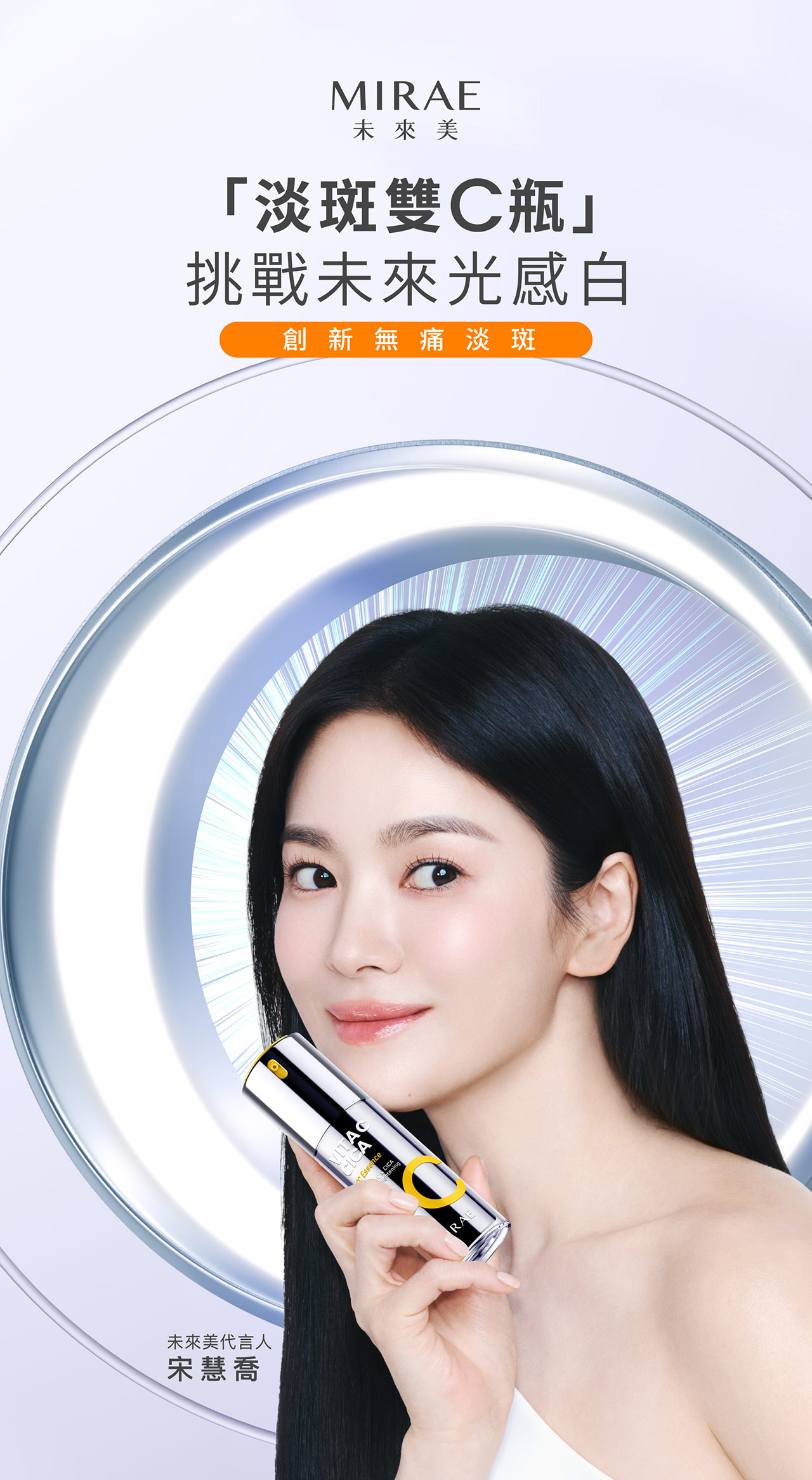 [MIRAE MIRAE Beauty] Double C Moisturizing Luminous Group (Leading Essence 100ml+Essence 30ml ...