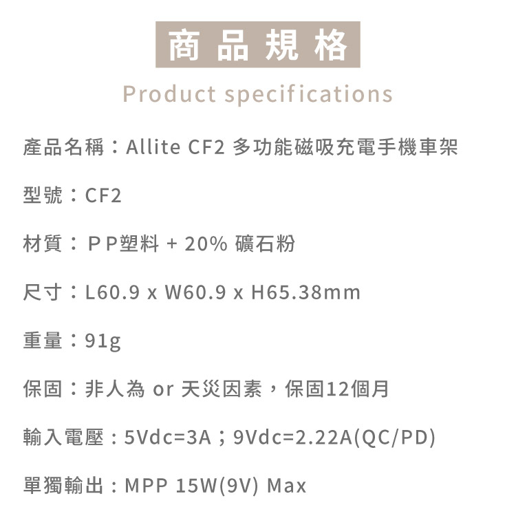 Allite CF2 Qi2 Three-In-One MagSafe Magnetic Charging Fragrance Phone ...