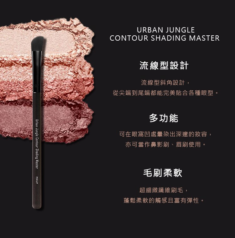 MKUP Refined Contour Highlighter Contouring Liquid+Urban Jungle Bevel ...