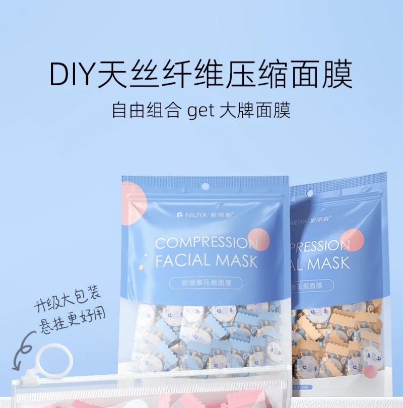 {50pcs Free Soaking Cup} Compression Mask Ultra-Thin Silk Beauty Salon ...