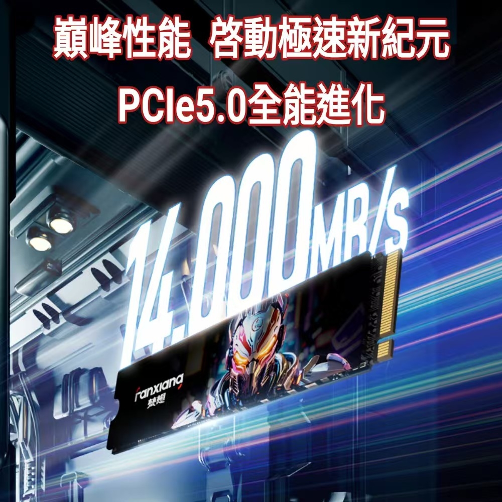 FANXIANG S910Max SSD Solid State Drive PCIe Gen5X4 Read Up To 14,000 ...