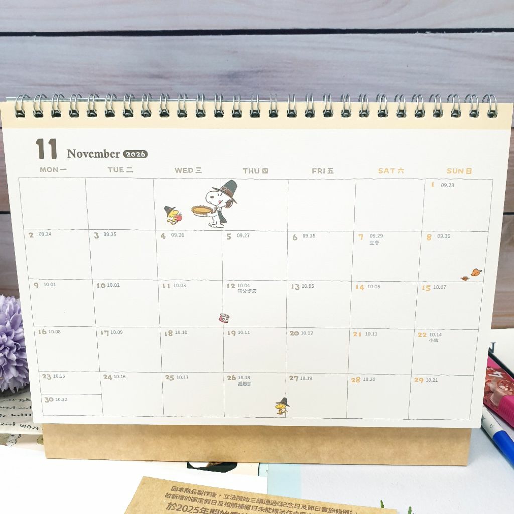 2026 Snoopy Big Triangle Desk Calendar 2025.11~2027.01 Charlie Brown ...