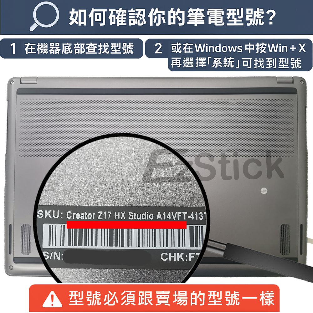 [Ezstick] MSI Creator Z17 HX Studio A14V A14VFT TPU Keyboard Film|Nano ...