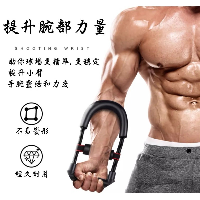 Wrist Strength Training Device Grip Wrench Resistance Home Fitness ...