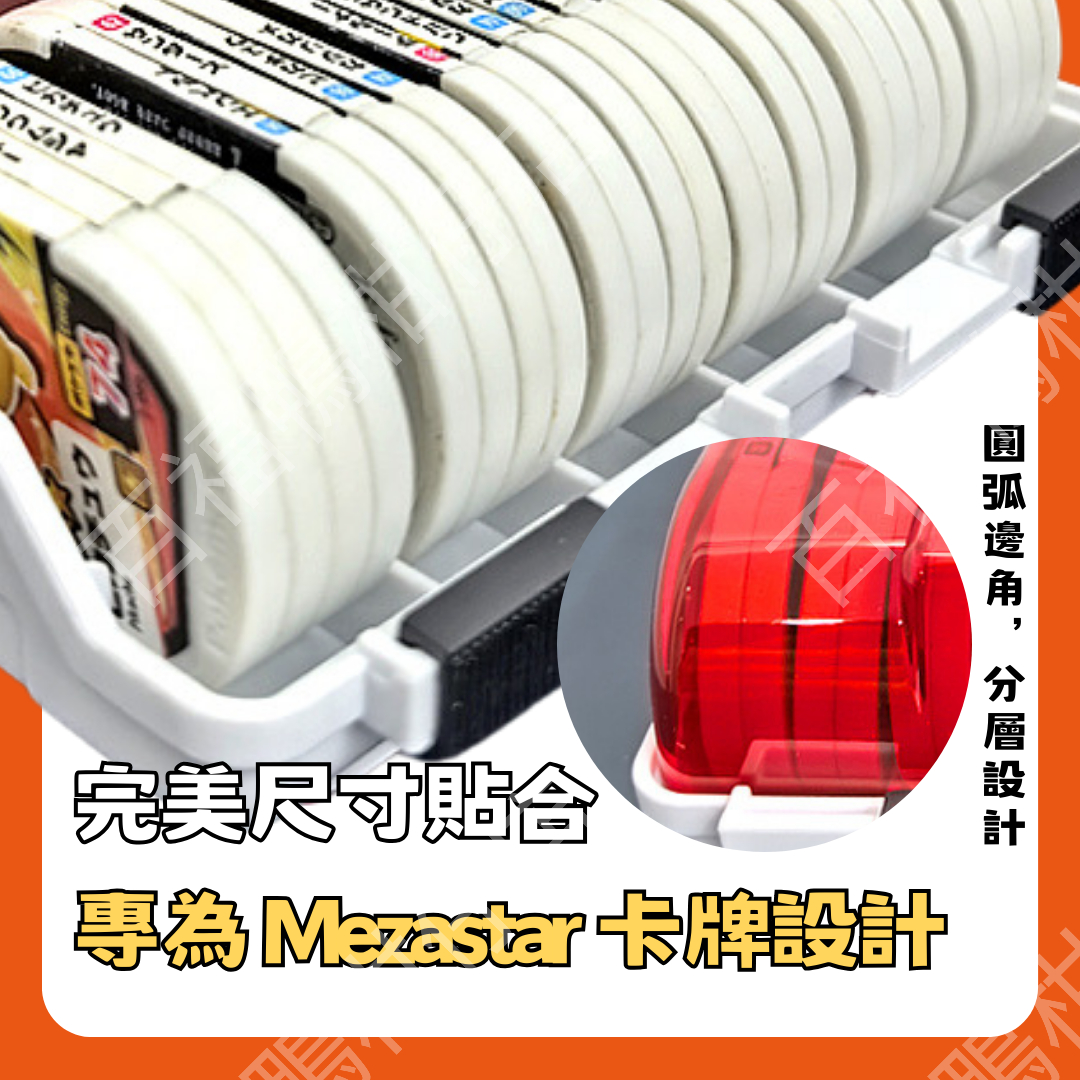 Compensation 8h Next Day With Pokémon MEZASTAR Chuck Multi-Color ...