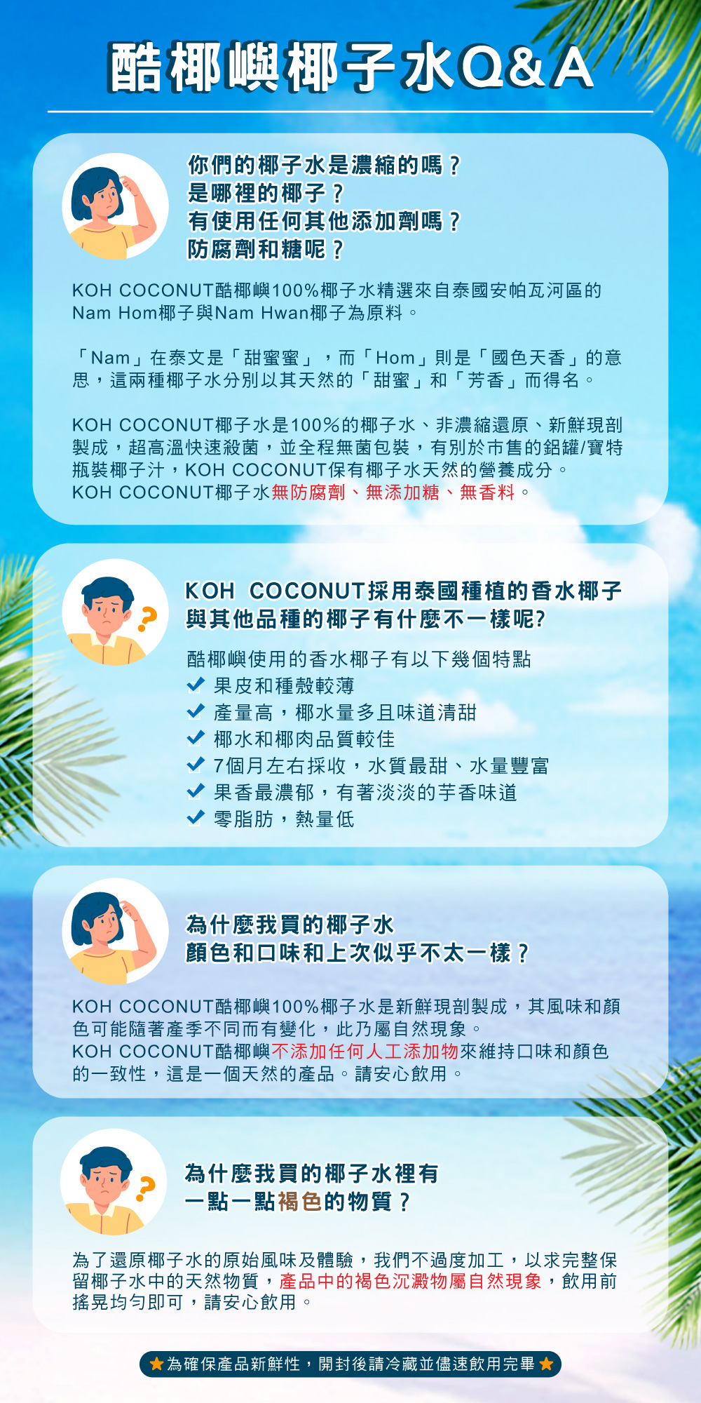 [Koconut] KOH COCONUT 100% Water 500ml | Shopee Malaysia
