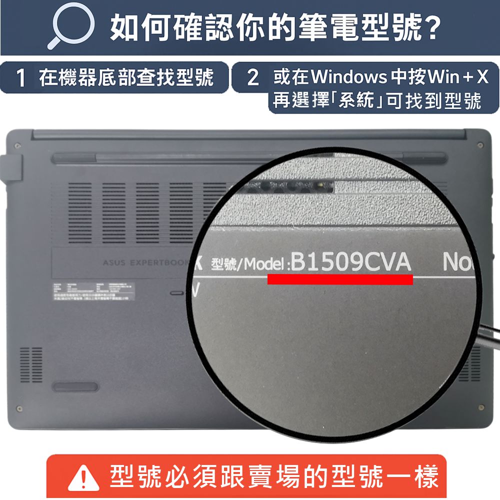 [Ezstick] ASUS ExpertBook B1 B1509 B1509CVA Magnetic Privacy Film|Anti ...