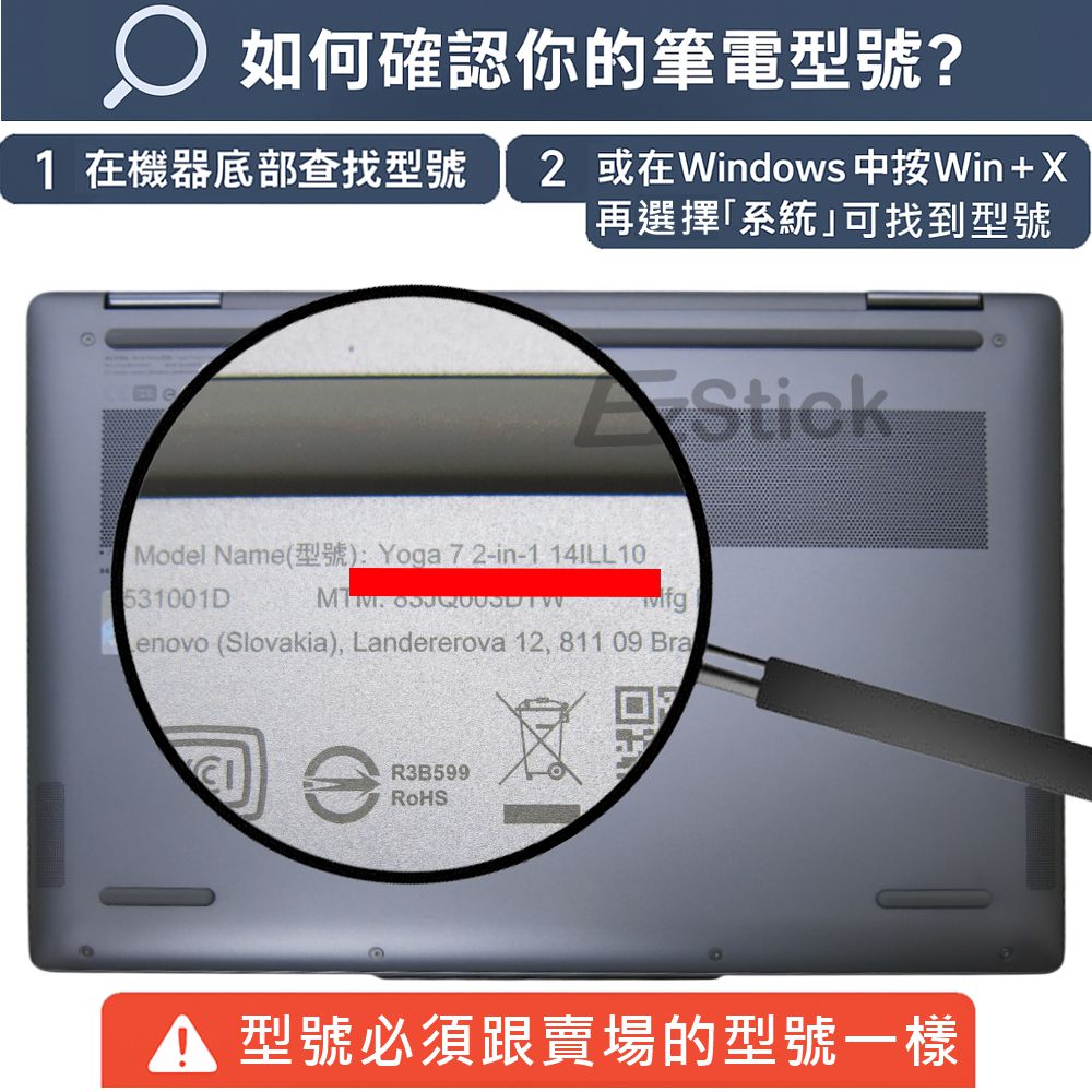 [Ezstick] Lenovo Yoga 7 2-in-1 14ILL10 Electrostatic Laptop Screen ...