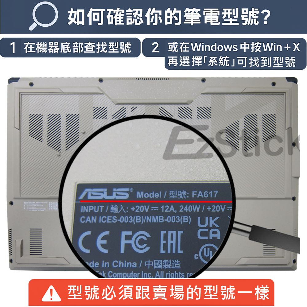 [Ezstick] ASUS TUF Gaming A16 FA617 FA617XS NS Laptop Body Sticker|Top ...