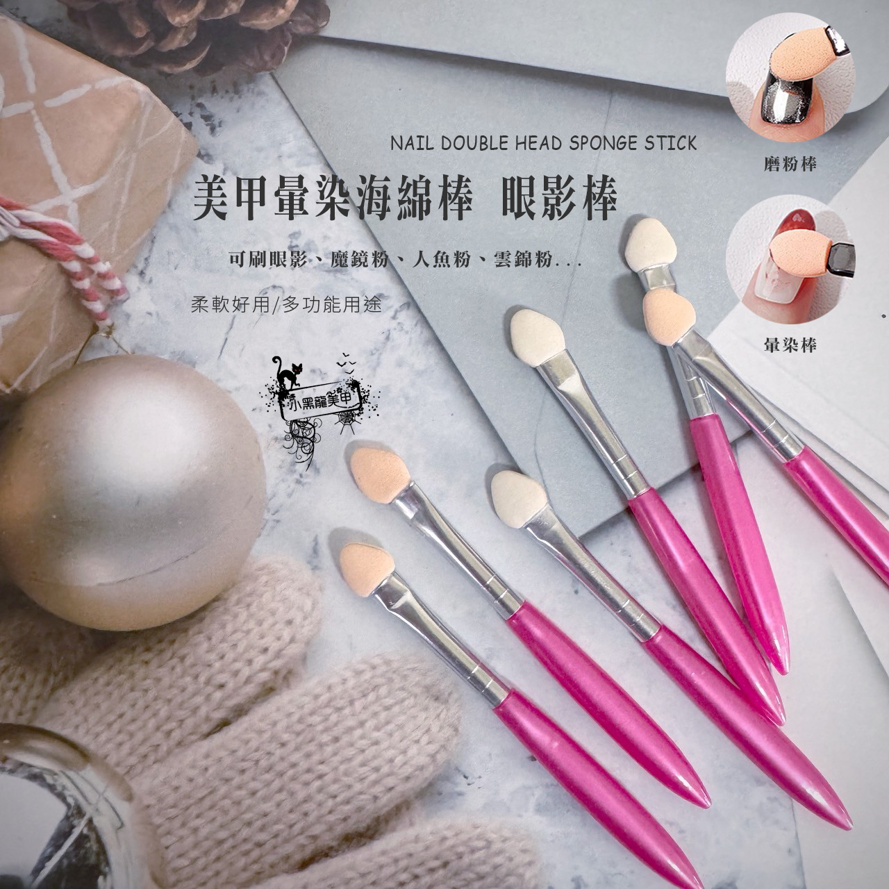 Eye Shadow Stick Brush Smudge Polishing Mirror Powder Double-Headed ...