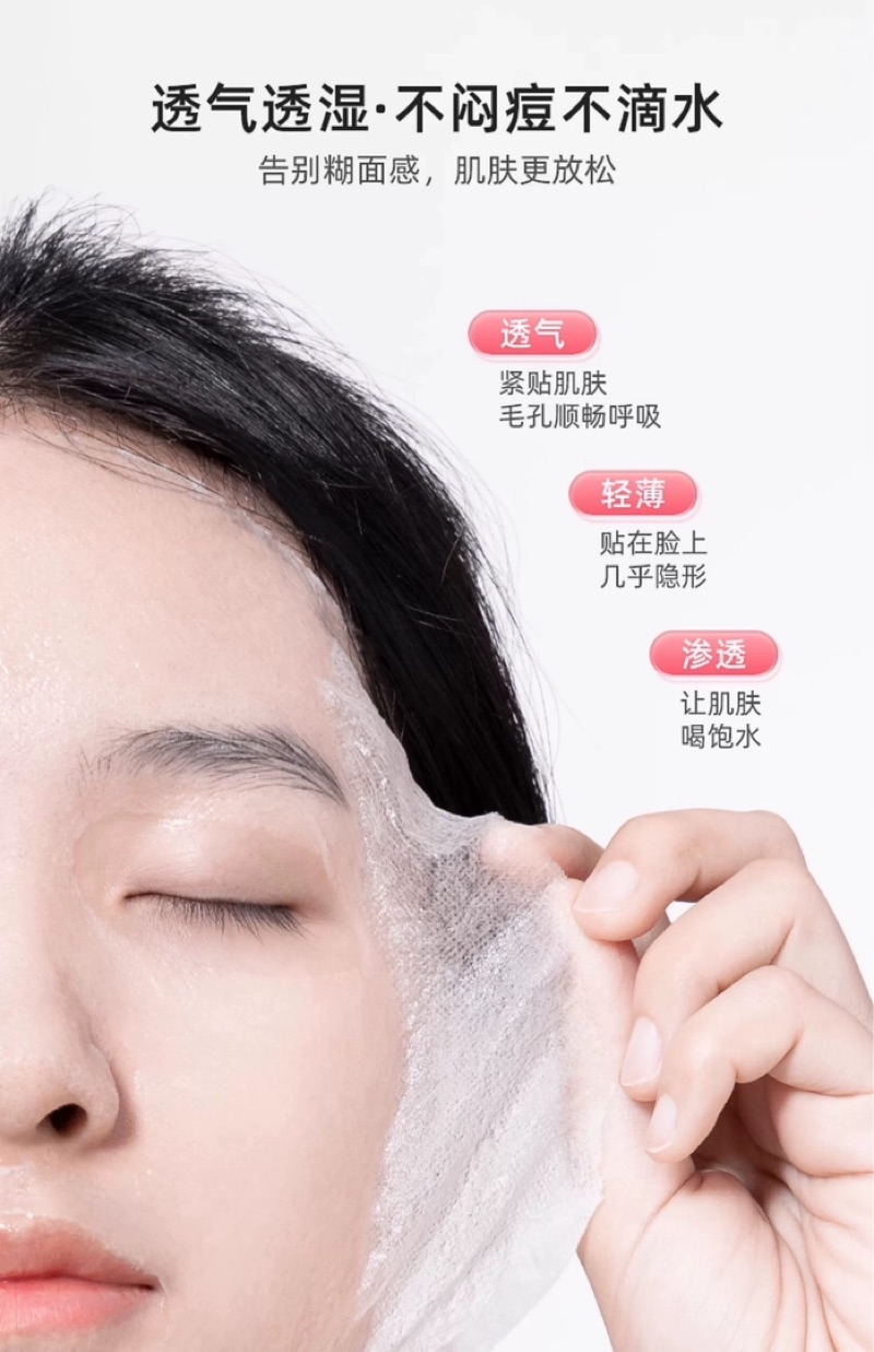{50pcs Free Soaking Cup} Compression Mask Ultra-Thin Silk Beauty Salon ...