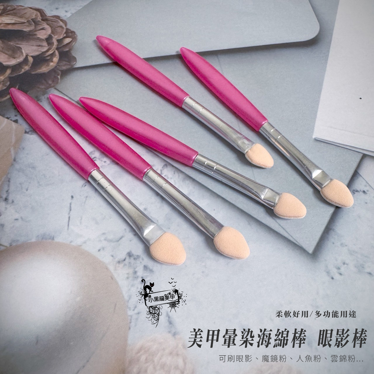 Eye Shadow Stick Brush Smudge Polishing Mirror Powder Double-Headed ...