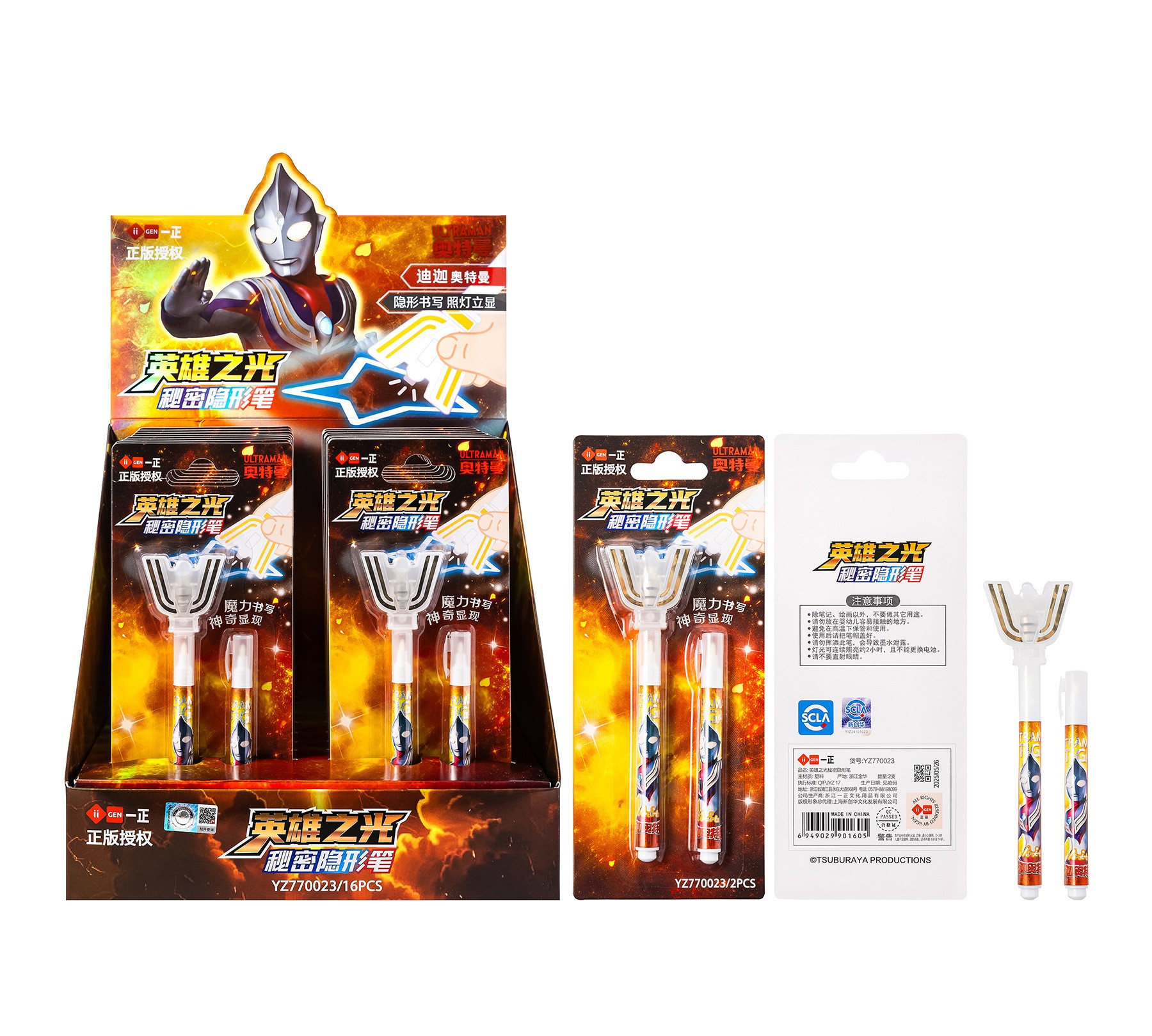 Stationery Ultraman Image Secret Invisible Pen Cartoon Marker ...