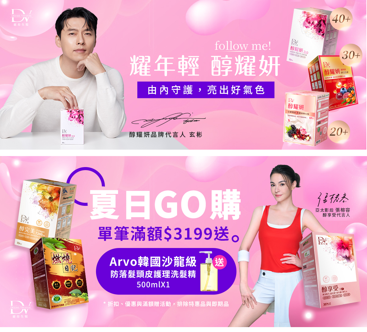 DV Litong Biomedical NMN Super Drink (Including NMN) (10 Packs/Box) 3/4/5 Boxes Order Area ...