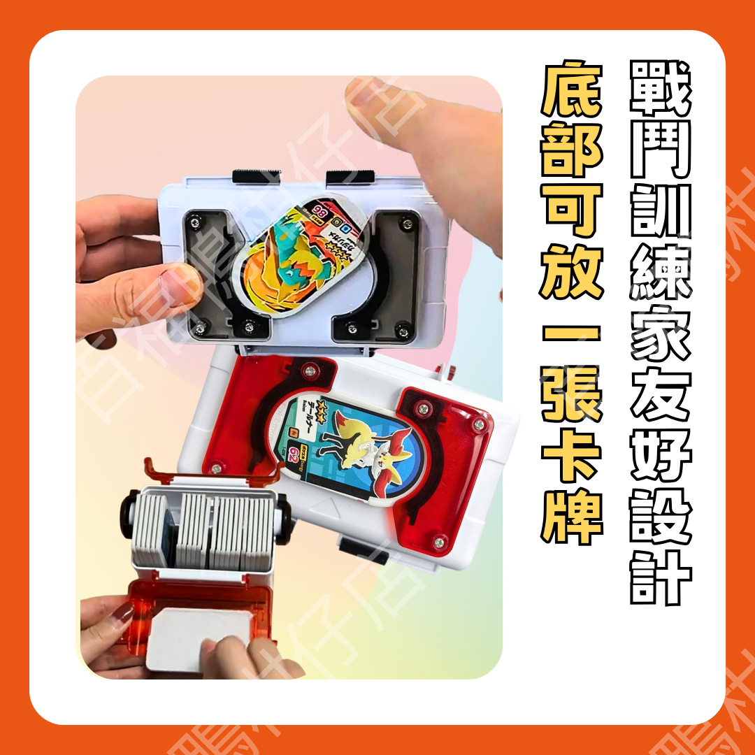 Compensation 8h Next Day With Pokémon MEZASTAR Chuck Multi-Color ...